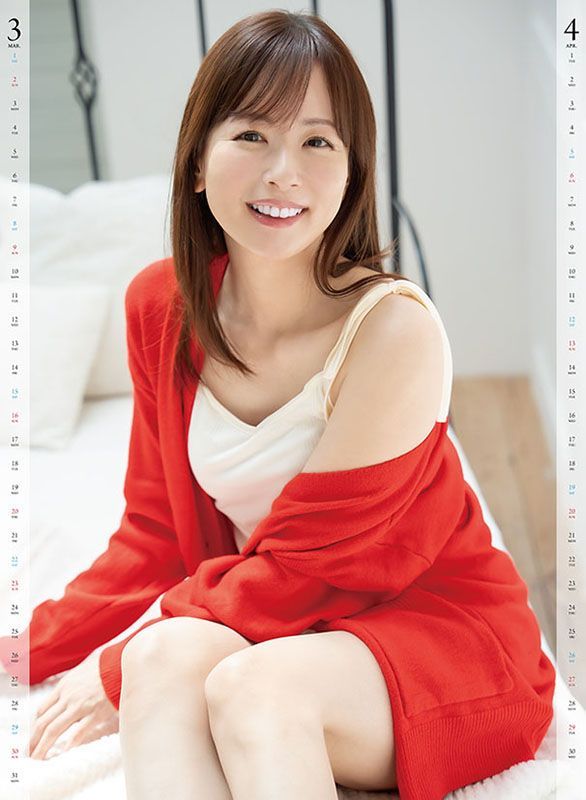 YESASIA: Kaito Aiko 2025 Calendar (Japan Version) FEMALE STARS,CALENDAR,PHOTO/POSTER - Kaito ...