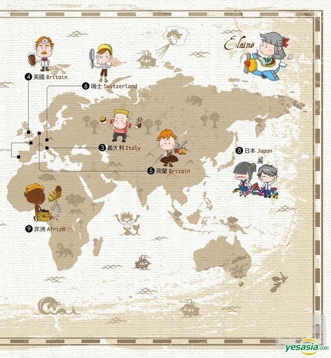 YESASIA: Image Gallery - Elaine Ai Shang Qiao Ke Li : Cong Mo Huan Chun ...