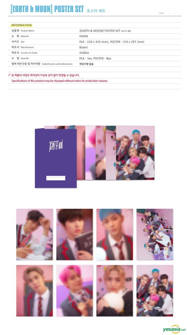 YESASIA: ONEUS 1st Fan Meeting [EARTH & MOON] Official Goods - Poster ...