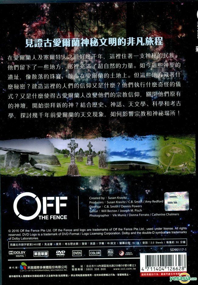 YESASIA : 神秘聖地:愛爾蘭 (DVD) (OFF THE FENCE) (台灣版) DVD - 采昌國際多媒體 (TW) - 西方世界影畫 - 郵費全免 - 北美網站
