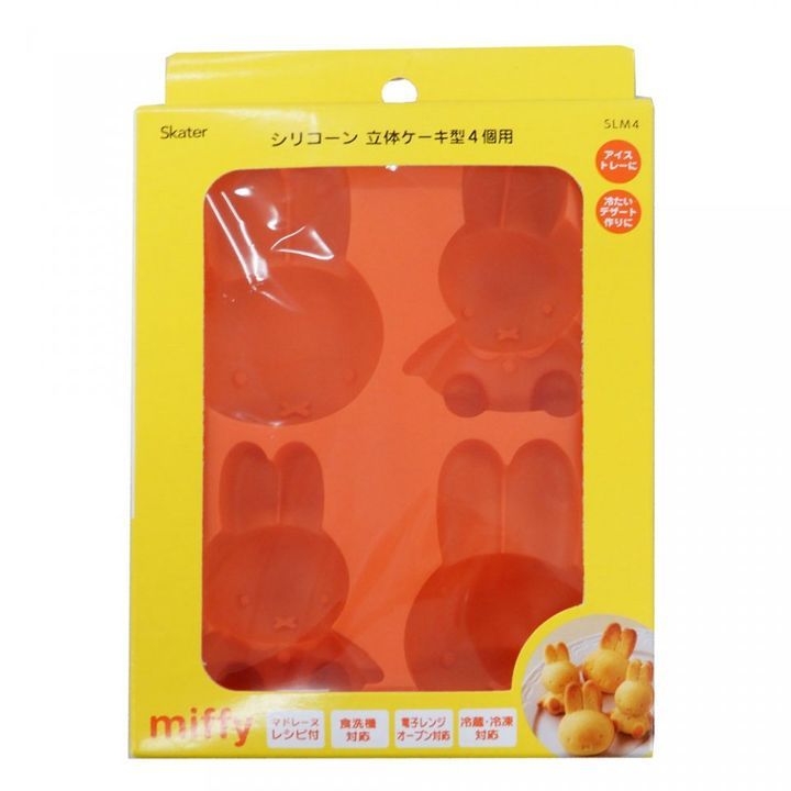 YESASIA: Image Gallery - Miffy Silicone Baking Mold