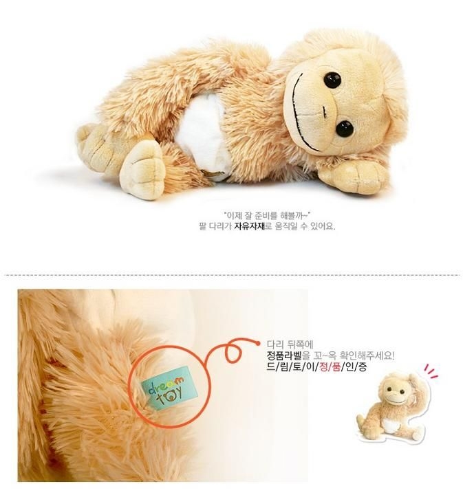 YESASIA: Lie To Me (SBS TV Drama) - Monkey Bebe GROUPS,GIFTS,PHOTO ...