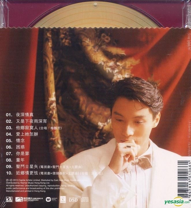 YESASIA: Ye Shen Qing Zhen (Gold Disc) (Capital Artists 40th ...
