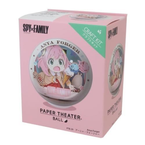 YESASIA: SPY×FAMILY PAPER THEATER Ball (Anya Forger) - Ensky ...