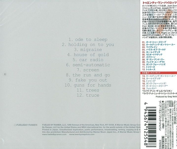 Yesasia おすすめ商品 ヴェッセル(初回限定スペシャル・プライス盤) 初回限定盤 日本版 Cd ハジメノヨンポ