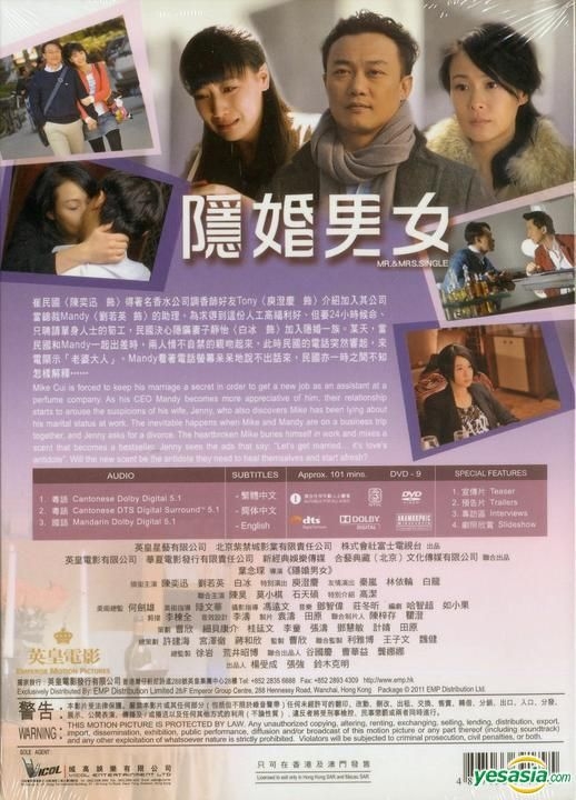YESASIA: Mr. & Mrs. Single (DVD) (Hong Kong Version) DVD - Eason Chan, Rene Liu, Vicol ...