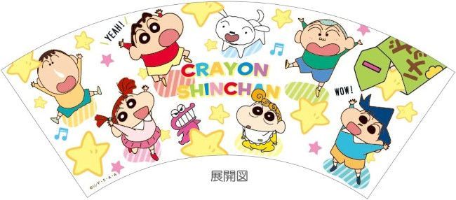 YESASIA: Crayon Shin-Chan Print Plastic Cup (White/Green) - T'S Factory ...
