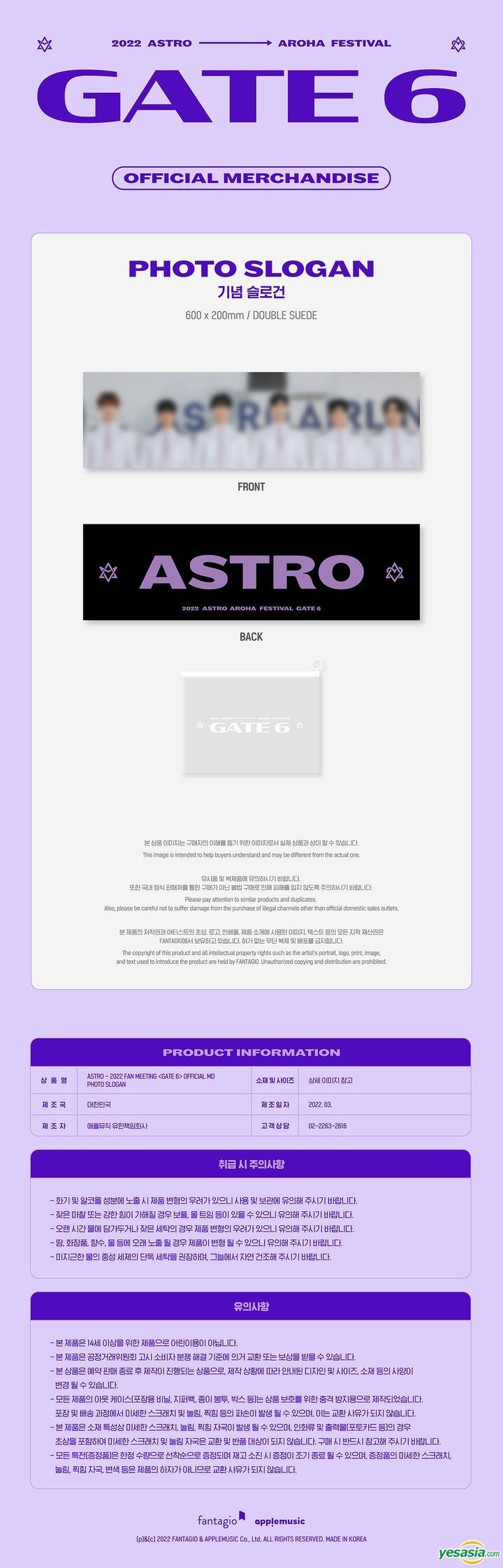 YESASIA: Astro 2022 Fan Meeting [GATE 6] Official Goods - Photo Slogan ...