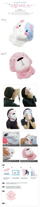 YESASIA: Babi - Facial Steam Mask - Aninara Goods, Aninara - Toys ...
