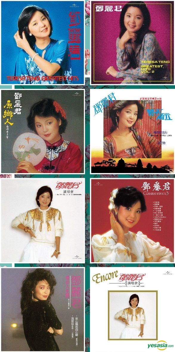 YESASIA: Teresa Teng SACD Collection Box Set 4 (8 SACD + Poster) (Limited Edition) CD - Teresa ...