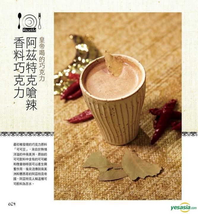 YESASIA: Image Gallery - Elaine Ai Shang Qiao Ke Li : Cong Mo Huan Chun ...