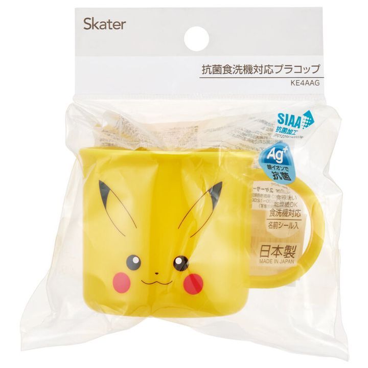 YESASIA: Pokemon Plastic Cup 200ml (Pikachu Face) - Skater - Lifestyle ...