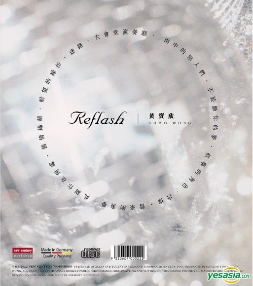 YESASIA : Reflash 音樂 - 黃寶欣, 新世紀工作室 - 粵語音樂 - 郵費全免