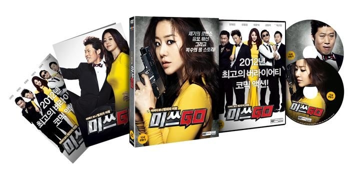 YESASIA: Miss Conspirator (2012) (DVD) (2-Disc) (First Press Limited Edition) (Korea Version ...