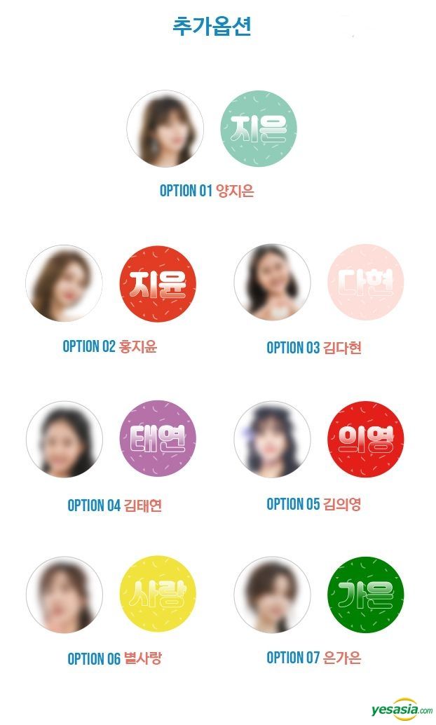 YESASIA: Miss Trot 2 Extra Badge (Kim Eui Young) GIFTS,Celebrity Gifts ...