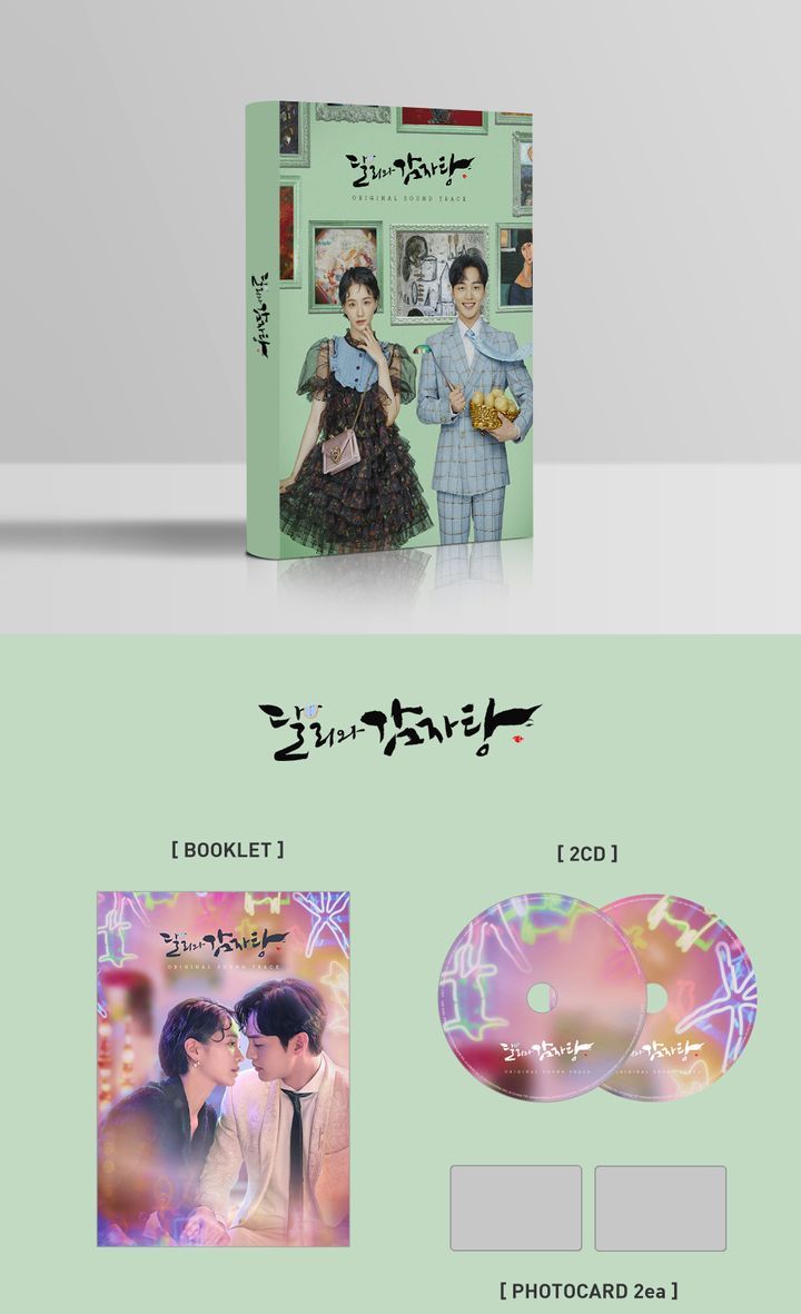 YESASIA: Dali and Cocky Prince OST (2CD) (KBS TV Drama) CD - Korean TV Series Soundtrack, Ha ...