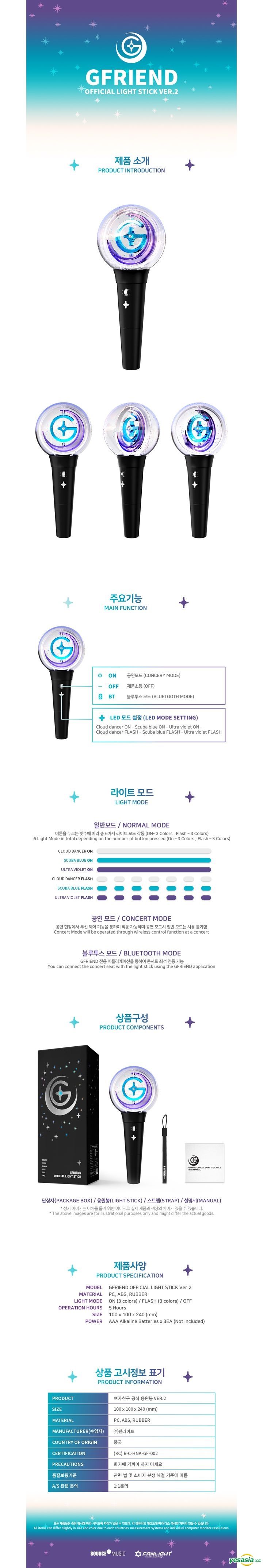 YESASIA : GFRIEND Official Light Stick (Version 2) 女明星,Celebrity Gifts ...