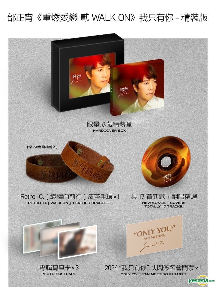 YESASIA: Walk On "Only You" (Preorder Deluxe Edition) CD - Samuel Tai ...