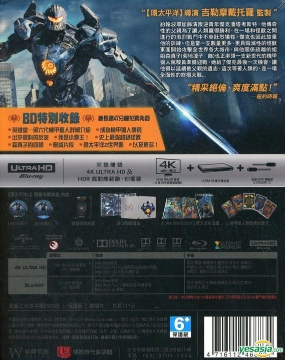 YESASIA: Pacific Rim: Uprising (2018) (4K Ultra HD + Blu-ray) (2-Disc Edition) (Steelbook ...