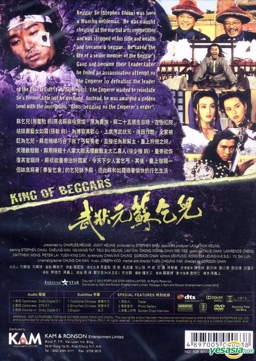 YESASIA: King Of Beggars (1992) (DVD) (Hong Kong Version) DVD - Stephen Chow, Ng Man Tat, Kam ...