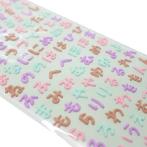 YESASIA: Image Gallery - Japanese Hiragana Sticker