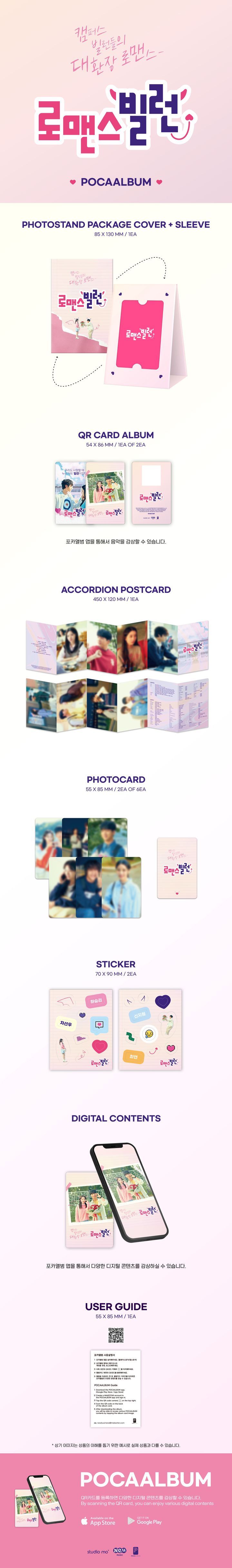 YESASIA: The Villain of Romance OST (MBC Drama) (Poca Album) + Photo ...