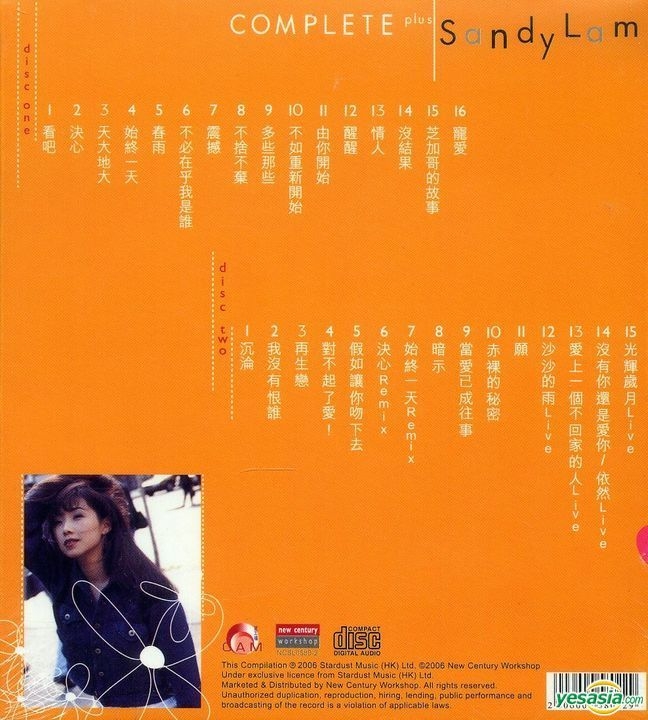 YESASIA : Complete Plus Sandy Lam - 看吧! (2CD) 鐳射唱片 - 林憶蓮, 新世紀工作室 - 粵語音樂 - 郵費全免
