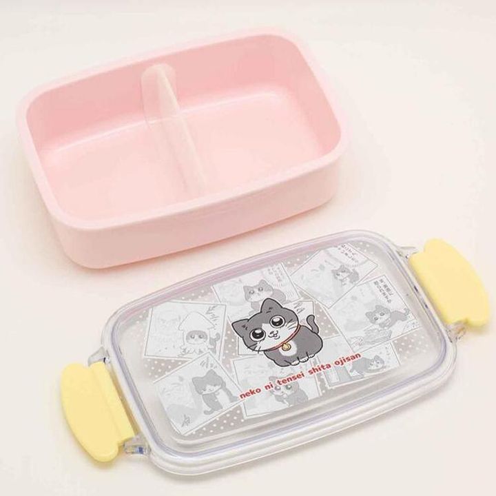 YESASIA: Neko ni Tensei Shita Ojisan Lunch Box 500ml - OSK - Lifestyle & Gifts - Free Shipping ...