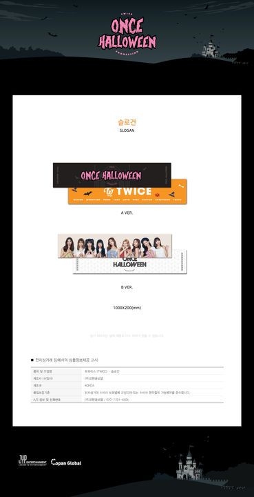 YESASIA: TWICE "Once Halloween" - Slogan (A Version) FEMALE STARS ...