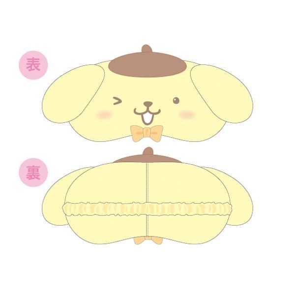 YESASIA: Pompompurin Sleeping Eye Mask - TANBAYA - Lifestyle & Gifts ...