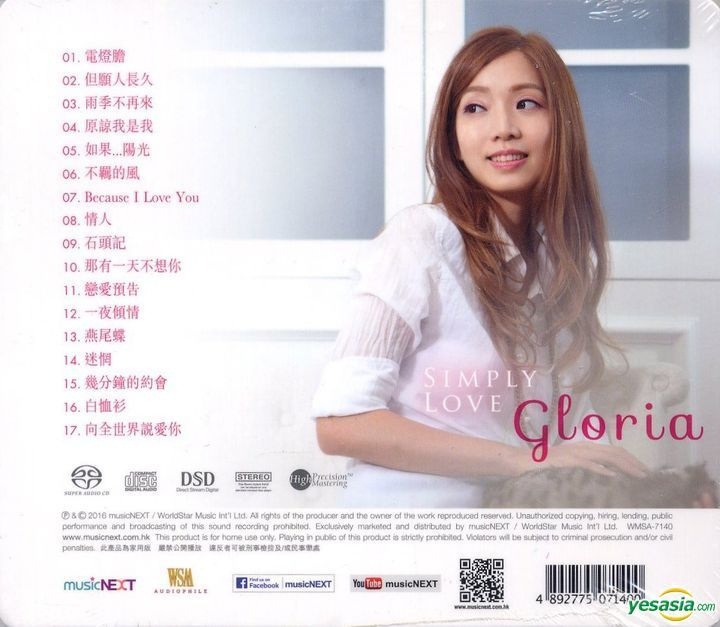 YESASIA: Simply Love (SACD) CD - Gloria Tang, WorldStar Music Int'l Ltd ...