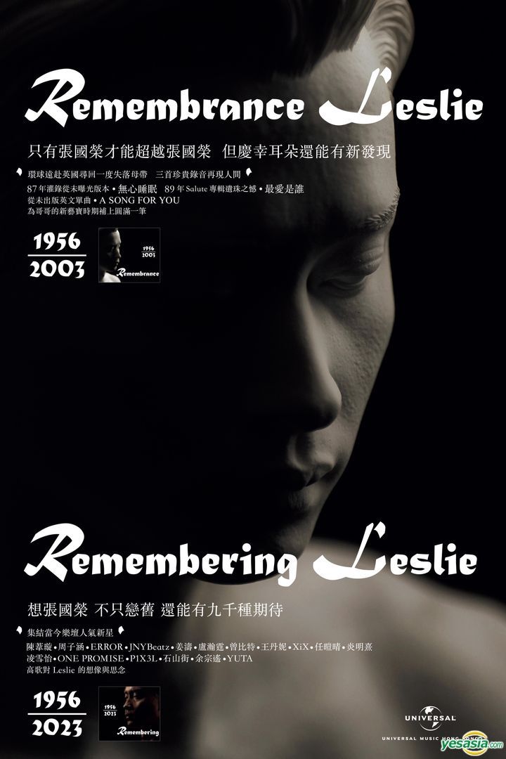 YESASIA: REMEMBRANCE Leslie (White Vinyl LP + Poster) - Leslie Cheung ...