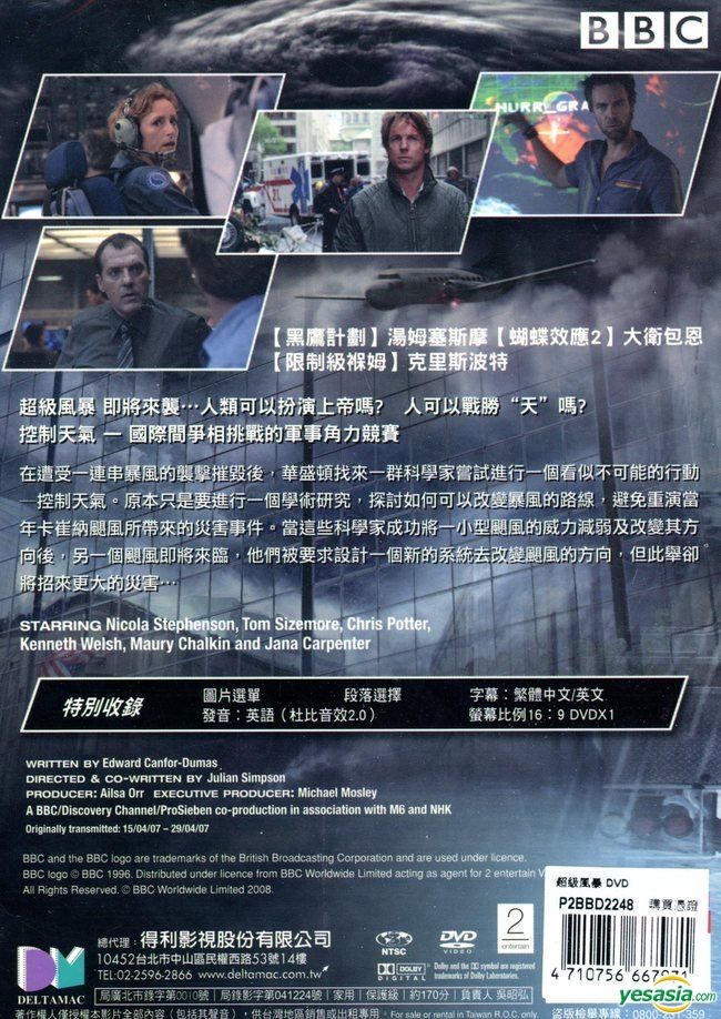 YESASIA: Superstorm (2007) (DVD) (Ep. 1-3) (BBC TV Mini Series) (Taiwan ...