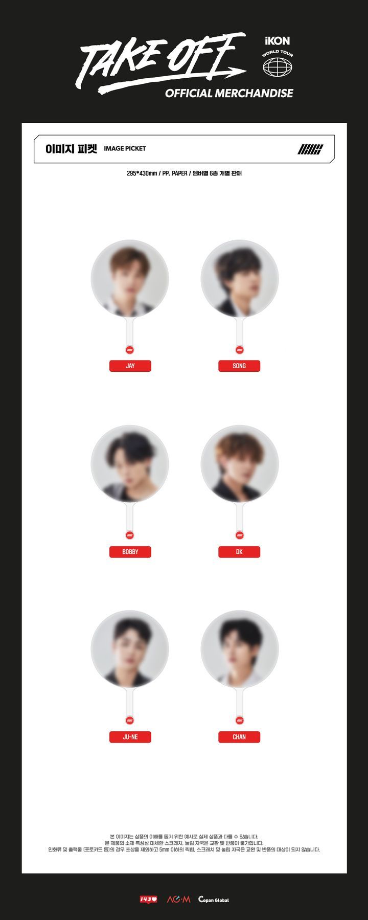 YESASIA: 2023 iKON WORLD TOUR TAKE OFF - 11 IMAGE PICKET (BOBBY) GROUPS ...