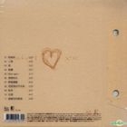 YESASIA: About XiXi CD - Xi Pu Yu, Seed Music (TW) - Mandarin Music ...