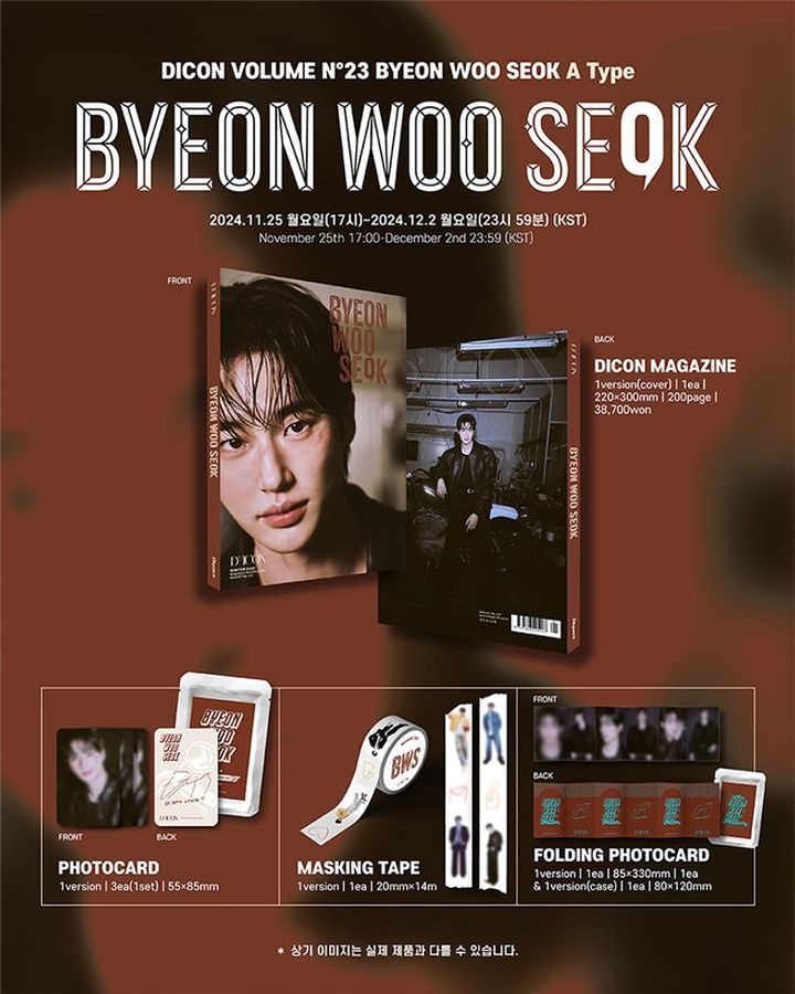 YESASIA: DICON VOLUME N°23 BYEON WOO SEOK : A-type + First Press ...