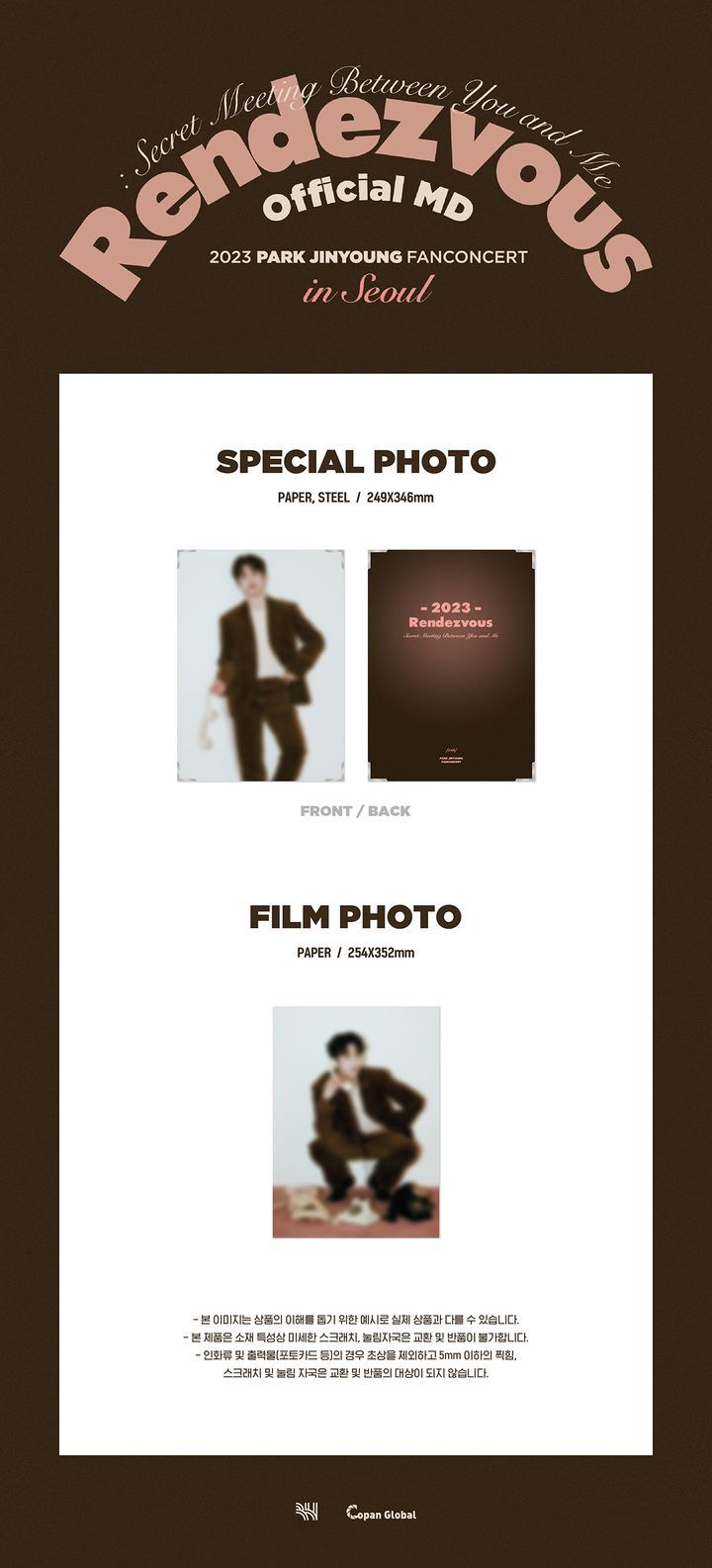 YESASIA: Park Jin Young 2023 'Rendezvous' Official Goods - Special Photo Set GIFTS,Celebrity ...