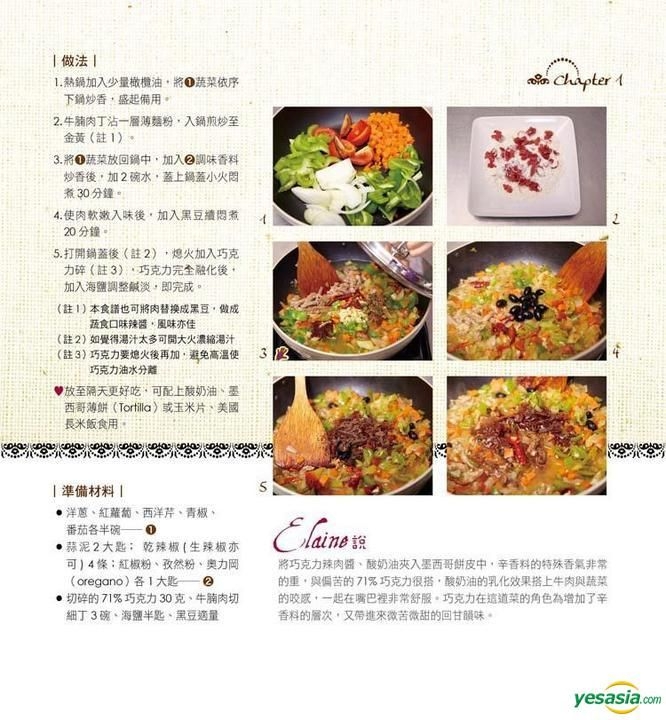 YESASIA: Image Gallery - Elaine Ai Shang Qiao Ke Li : Cong Mo Huan Chun ...