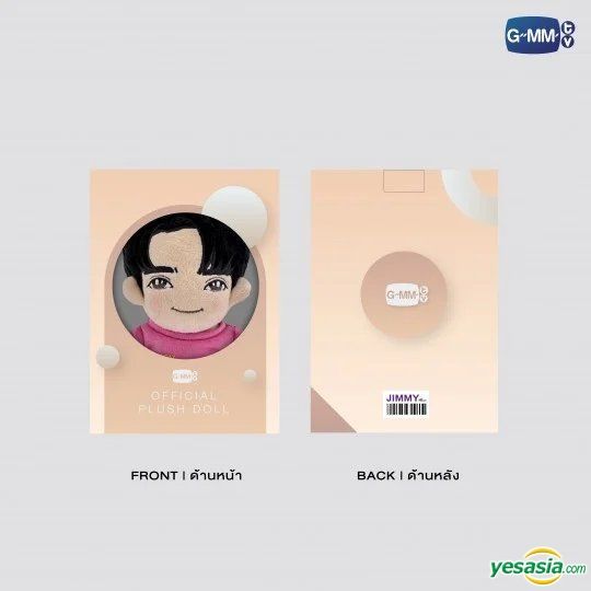 YESASIA: Last Twilight The Series : Jimmy Plush Doll PHOTO/POSTER ...