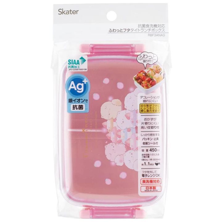 YESASIA: Funwari Necolon Lunch Box 450ml - Skater - Lifestyle & Gifts - Free Shipping