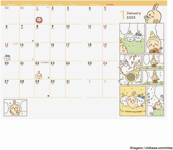 YESASIA: Chiikawa 2025 Schedule Planner B6 Sized Comic Monthly Diary (Gekokujo Online) - アートプリント ...