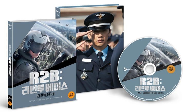 YESASIA: R2B: Return to Base (Blu-ray) (First Press Limited Edition ...