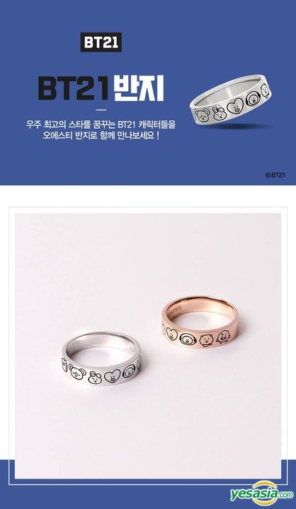 YESASIA: BT21 X OST - All Character Silver Ring (No. 8) Celebrity Gifts ...