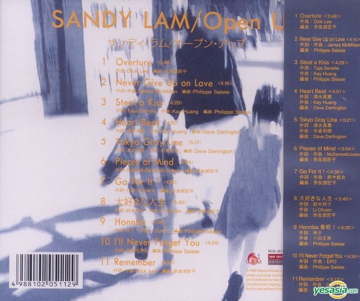 YESASIA : Open Up (香港版) 鐳射唱片 - 林憶蓮, 新世紀工作室 - 音樂 - 郵費全免
