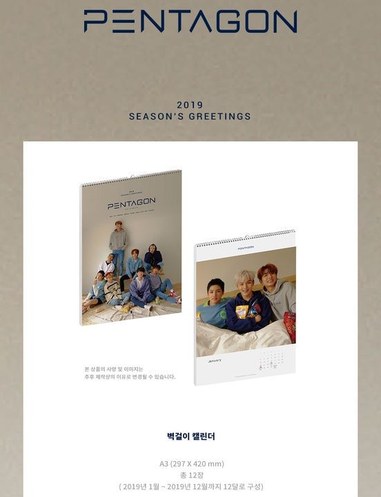 YESASIA: Image Gallery - Pentagon 2019 Season's Greetings (Wall ...