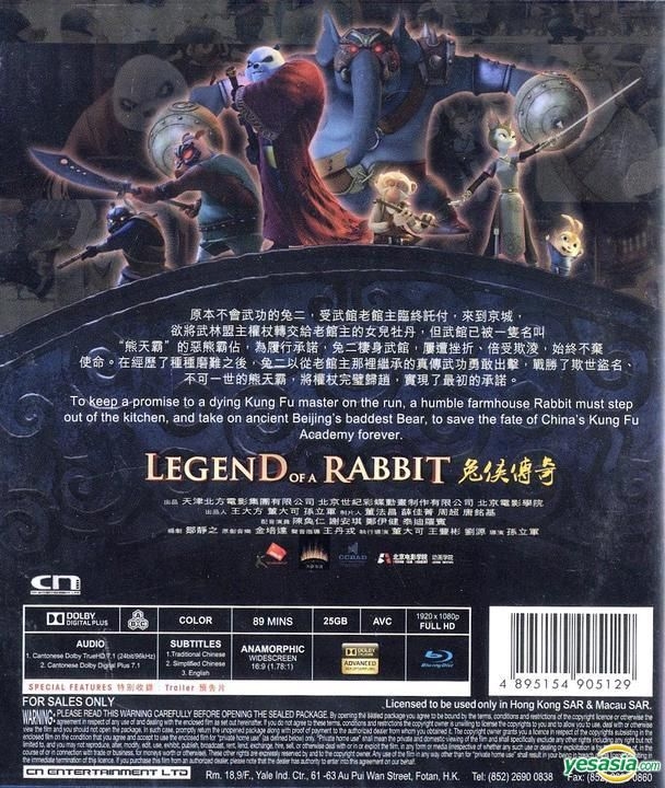 YESASIA: Legend Of A Rabbit (2011) (Blu-ray) (Hong Kong Version) Blu ...