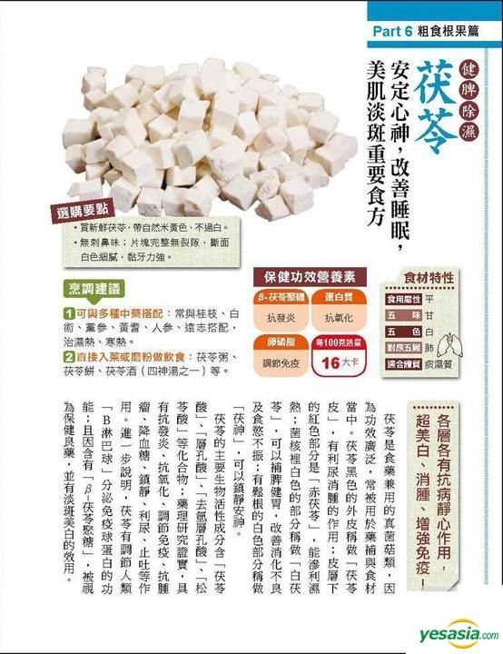 YESASIA: Cu Shi , Shen Ti Ye Xu Yao Duan She Li Tai Wan Shou Xi Jia Yi ...