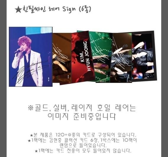 YESASIA: Kim Hyun Joong Star Collection Card Set (10-Pack) PHOTO/POSTER,GIFTS,MALE STARS ...