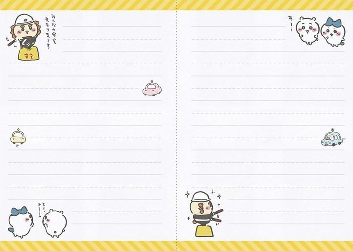 YESASIA: Ensky Chikawa 2025 Schedule Book Monthly , Starting from 2024 ...