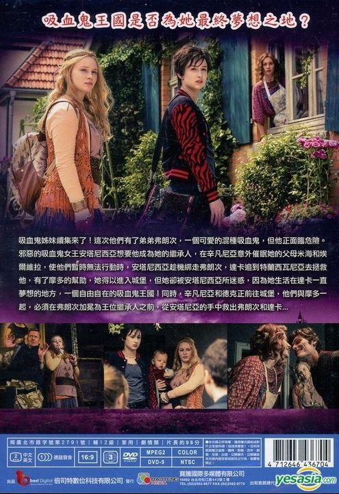 YESASIA: Vampire Sisters 3 (2016) (DVD) (English Subtitled) (Taiwan ...